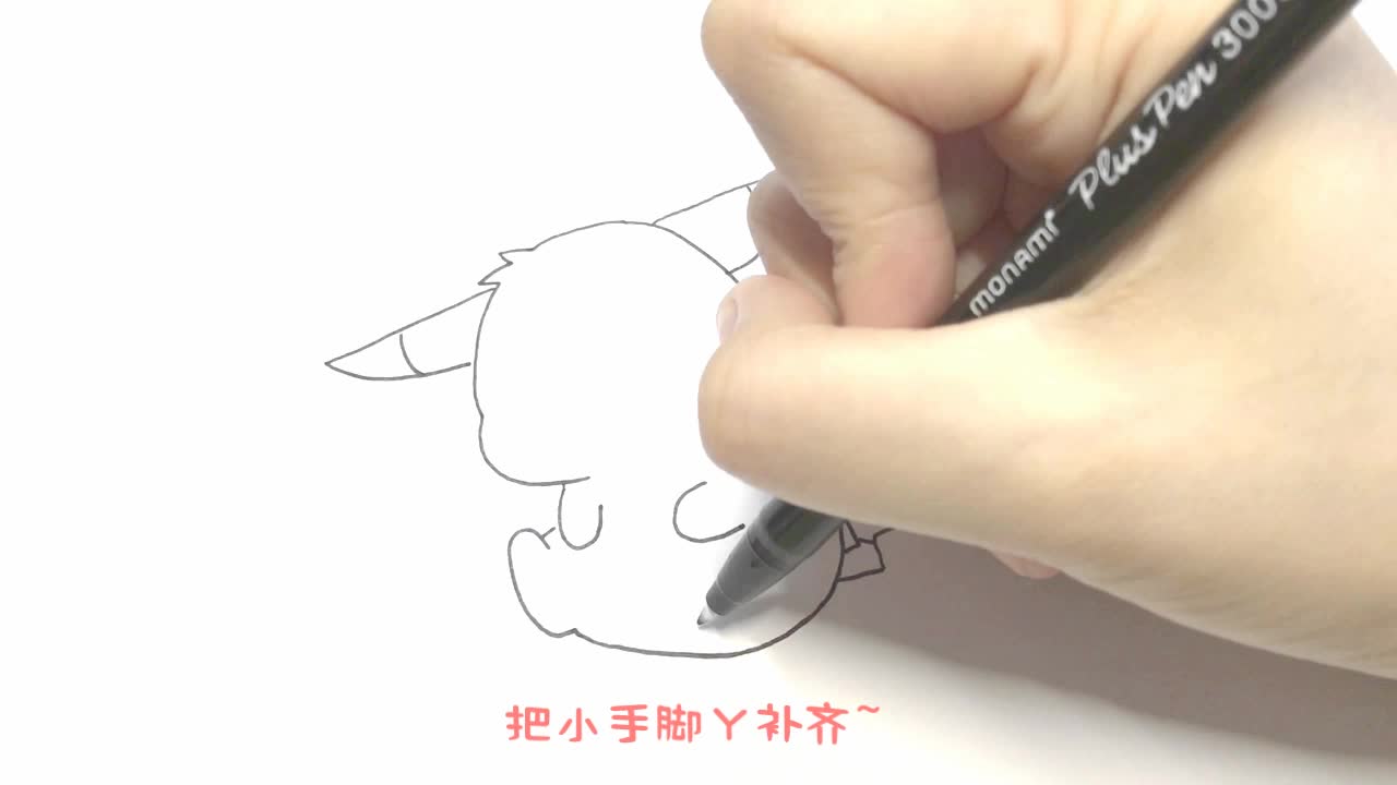 动画里的皮卡丘原来可以这样画!你被萌到了吗?