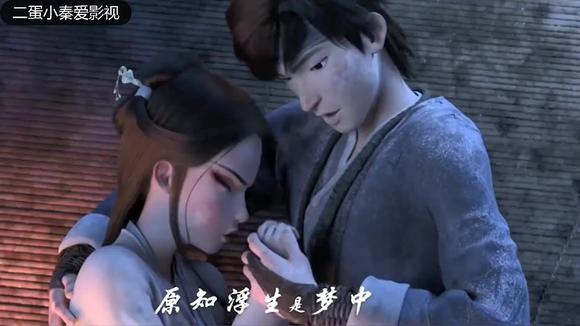 3D动漫电影《白蛇缘起》,是近年来最好的动漫电影?