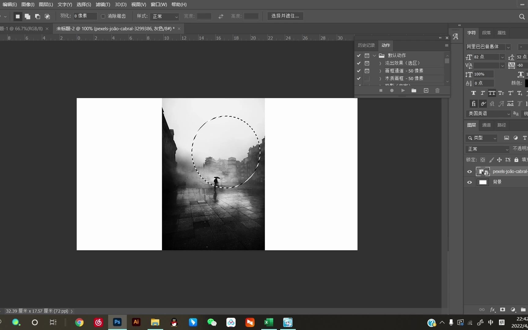 【PS教程】【饭圈技能】10分钟速通PS:PS工具栏介绍+文字导入教程...