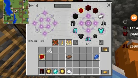 我的世界模组生存5