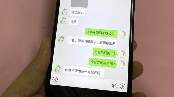 教你打开微信“远程监控”,对方手机聊天内容、相册都能远程查看