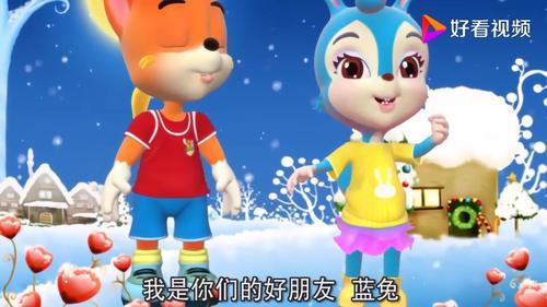 奇趣世界之小动物是怎样过冬的