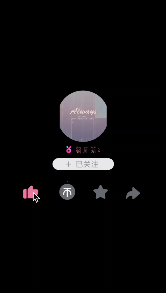 钢琴块2:解锁等级:23级中的105曲。曲名:练习曲OP.NO.8!作曲家:...