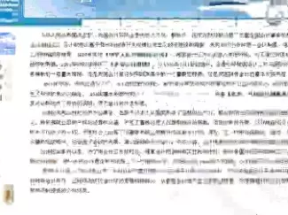 浙江大学 管理会计学 24讲 全套Q896730850 视频下载