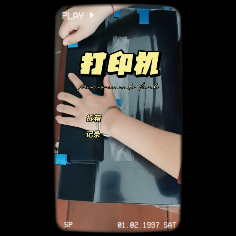 【打印机】从此实现实现打印照片的自由