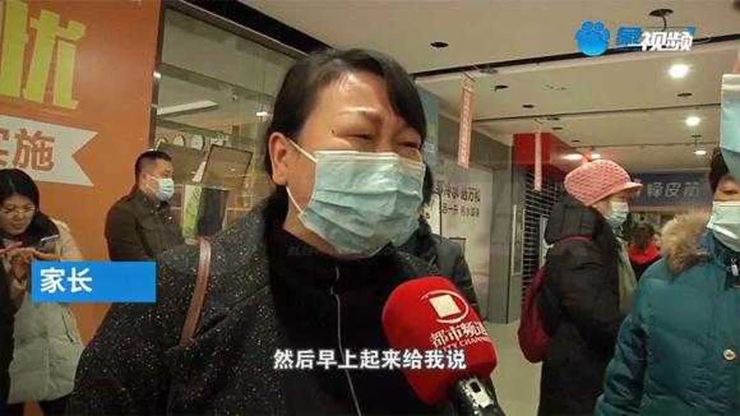 艺术培训机构跑路有多快?家长:上午还通知上课,2小时就没了