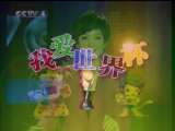 [视频]我爱世界杯 季军争夺战:既争名次也争金靴