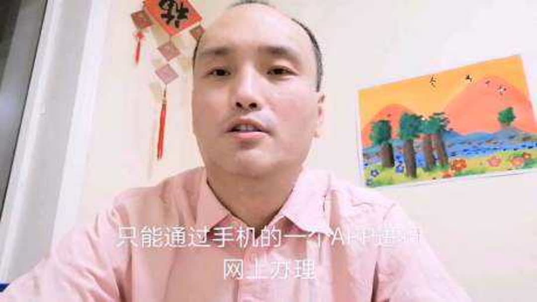 驾驶证到期换证、违章缴费,下载“交管12123”,都可以进行办理了
