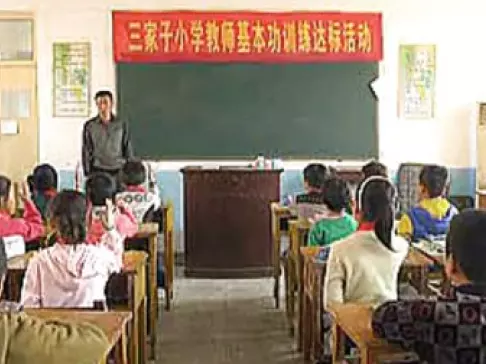 ...《三位数乘两位数》(小学数学课堂教学研讨优质课教学实录视频)
