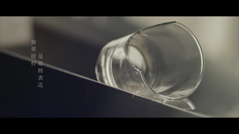 反家暴公益广告