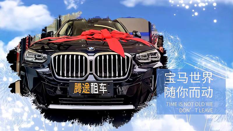 专业租新车,无忧看世界。云南昆明腾途租车,感谢一路有您