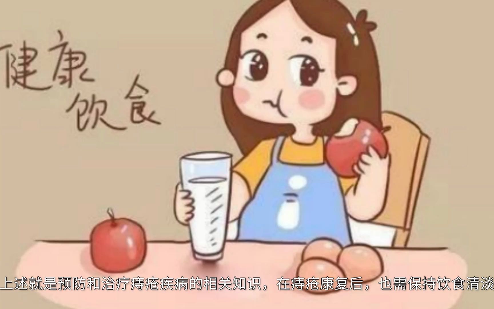 痔疮便血怎么办?