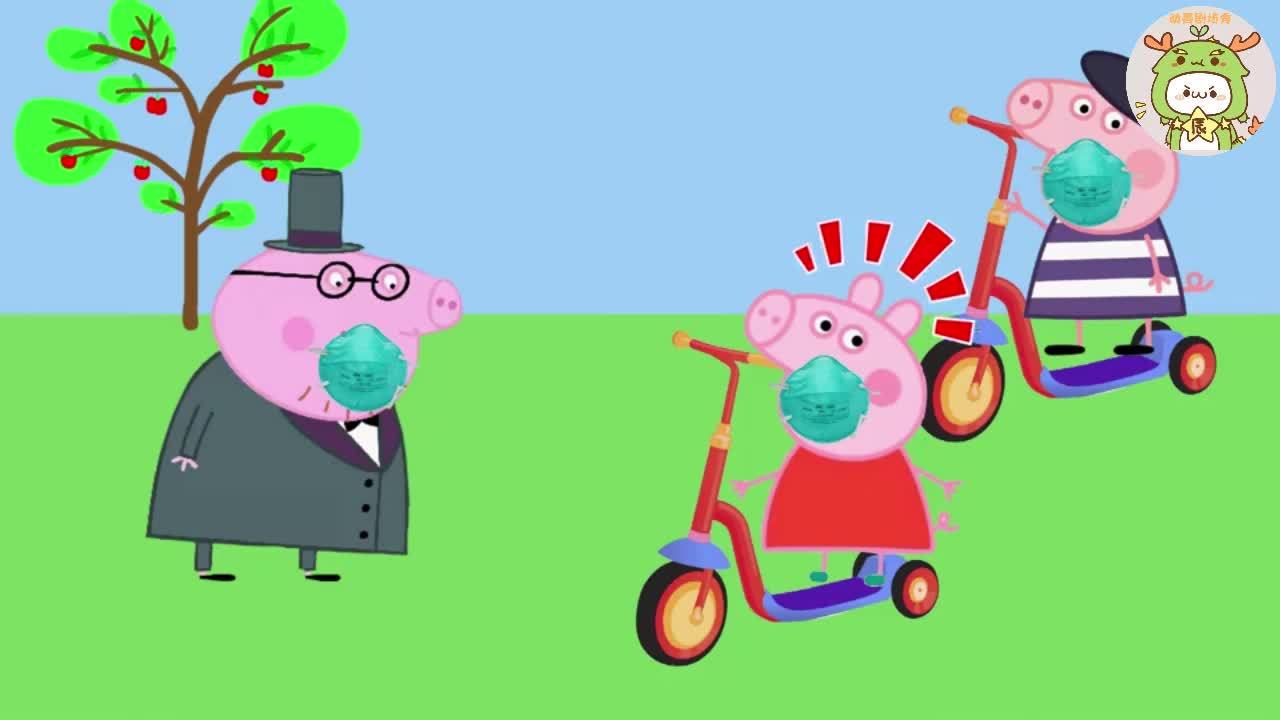 猪爸爸不小心摔倒了【动画剧场秀】