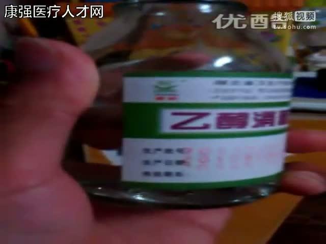 康强医用消毒酒精,瓶盖竟然是用过的-医疗垃圾原来也能消毒回收再利用