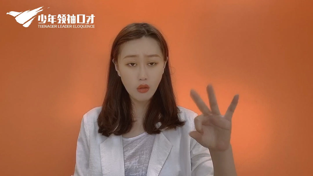 幼儿口才线上教学-幼儿表演《小皇帝》
