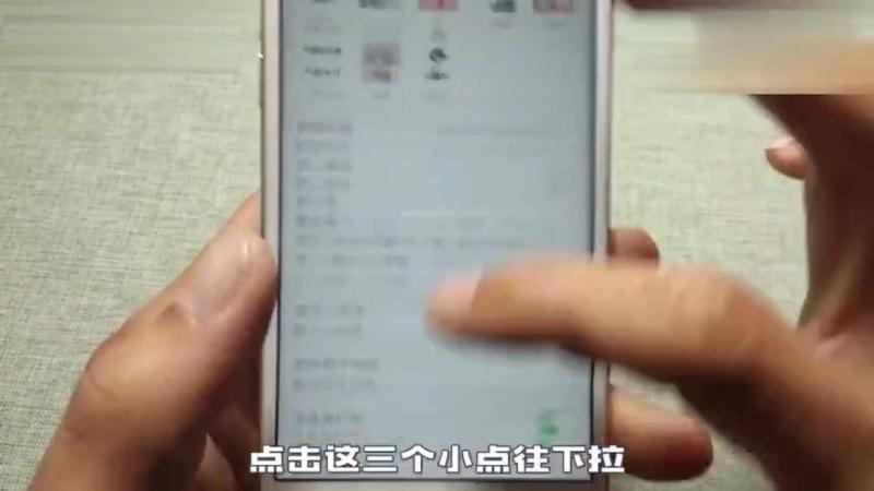 微信到底怎么样才可以设置免打扰