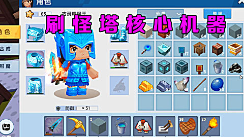 迷你世界生存47:自动刷怪塔最核心机器已经做好,离完工更进了一步!