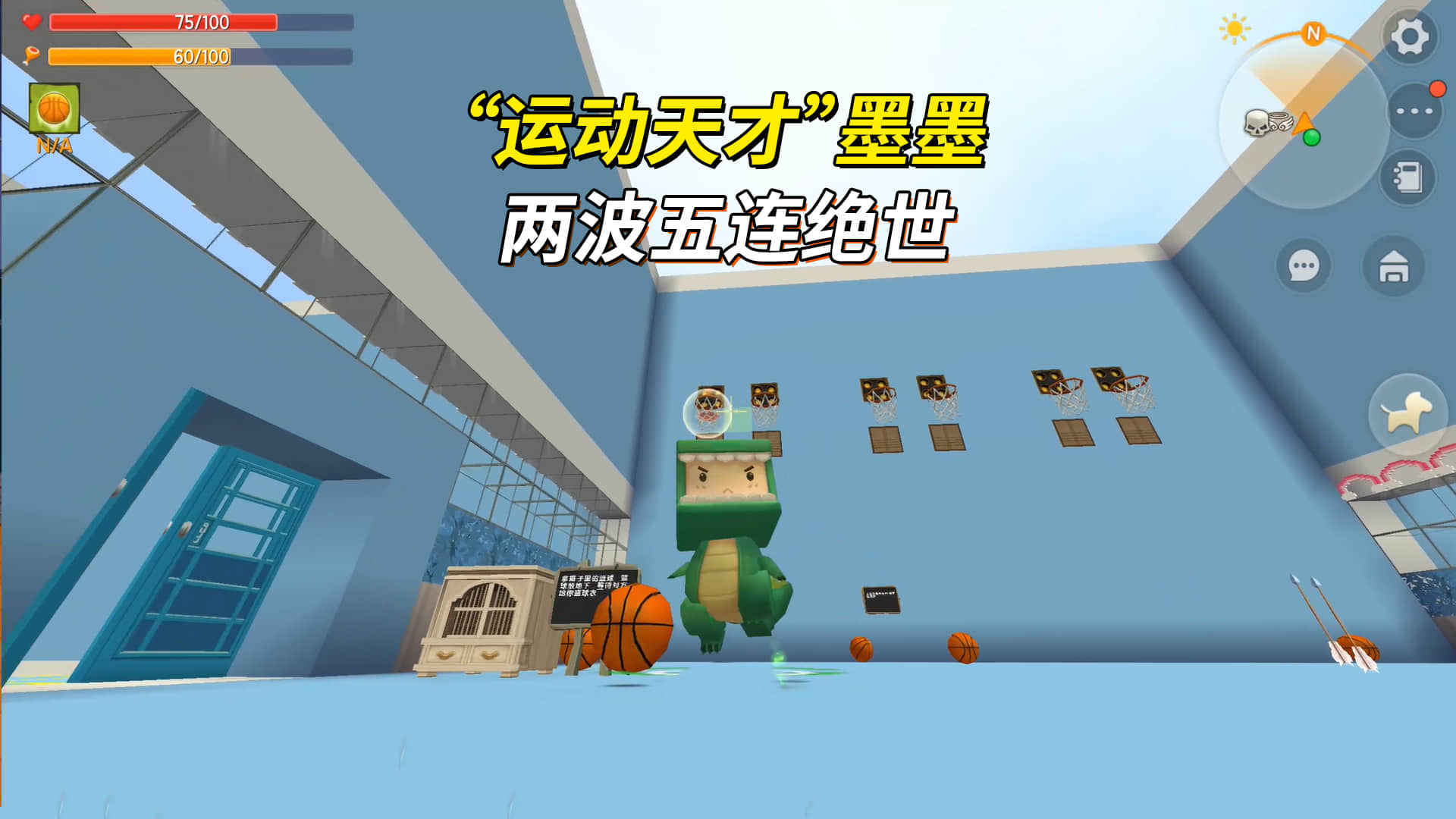 迷你世界:叶子嘲讽我“运动天才”墨墨我两波五连绝世羡煞旁人!