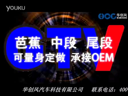 排气管声音排气管改装本田7代雅阁M鼓声音效果消声器汽车视频