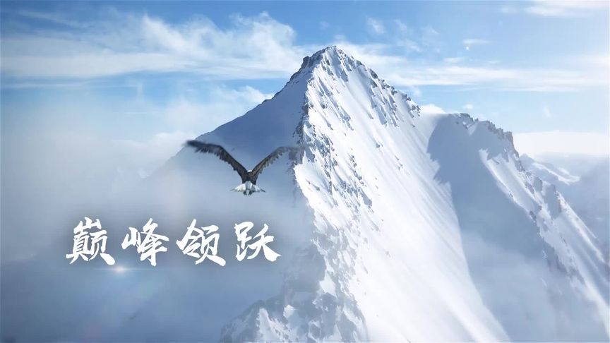 北京万兴年终总结片 2022年 年会开场 年会倒计时 团队展示