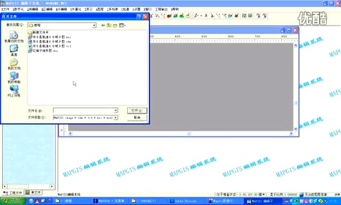 MAPGIS之一影像格式的转换(下)