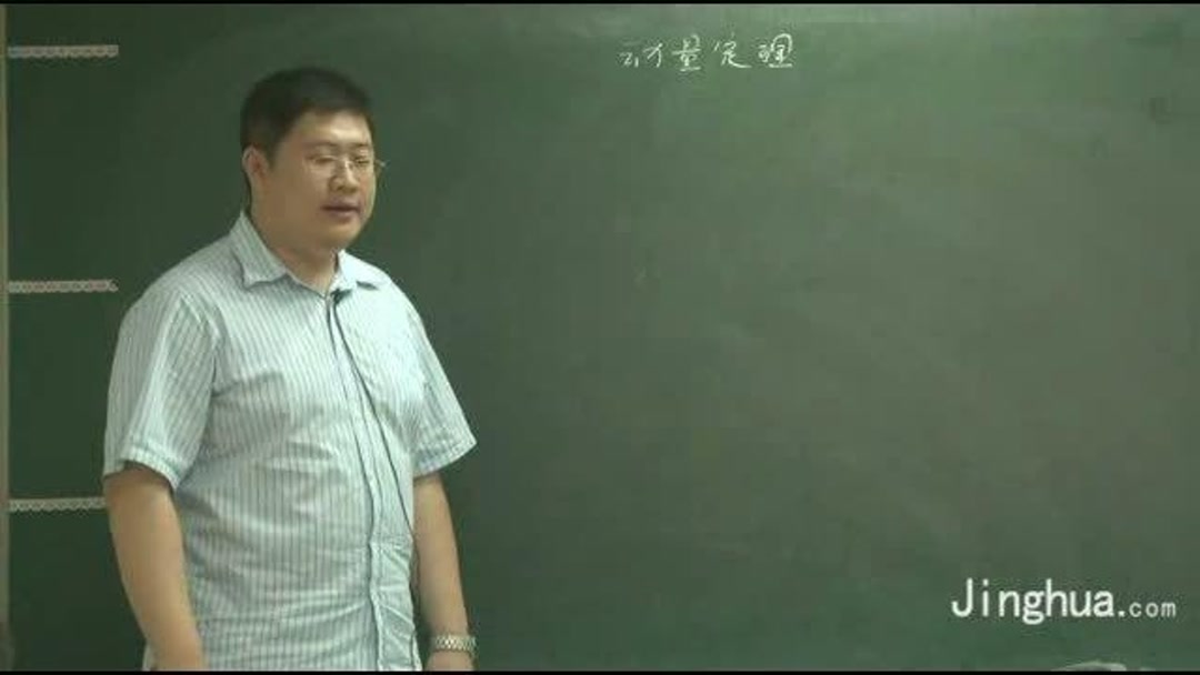 【博闻强识4】——运动学、功与功率、动能动量_第15讲 动量定理1