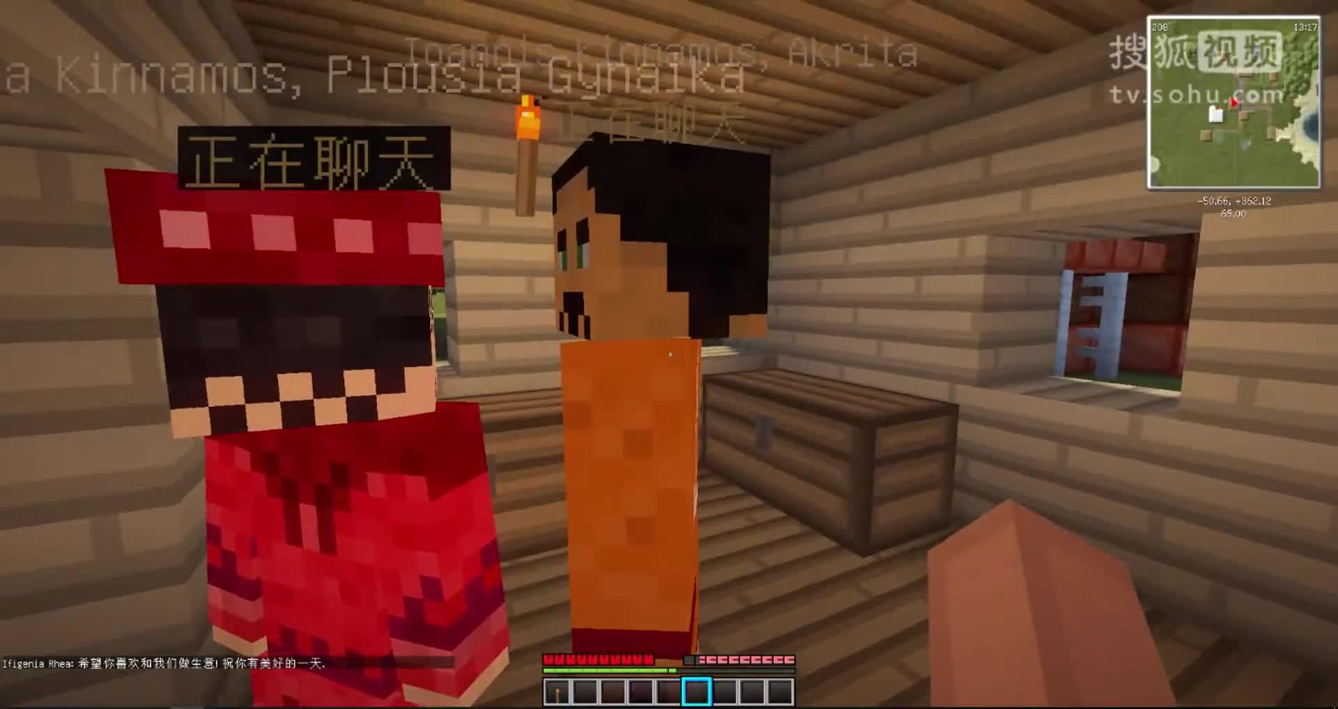 我的世界 植物大战僵尸MOD生存 #1 初入村庄