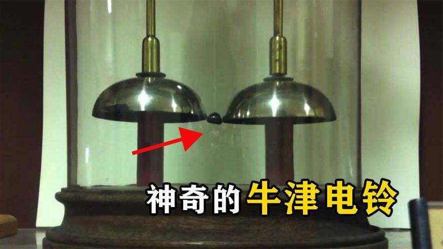 .两节干电池工作180年,你知道原理吗?