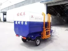 济宁四通环卫车电动三轮垃圾车