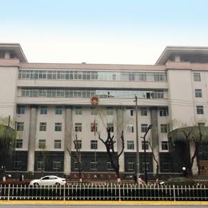 西安市长安区人民法院 