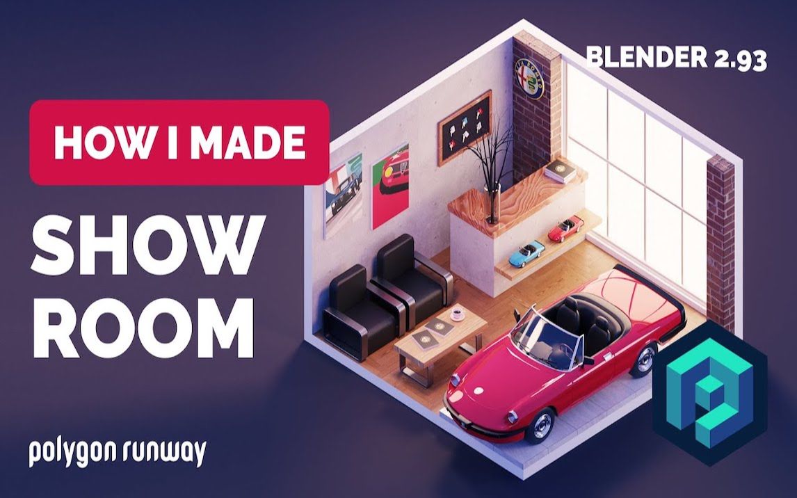 【Blender 2.9】汽车陈列店 - 3D建模与绘制过程