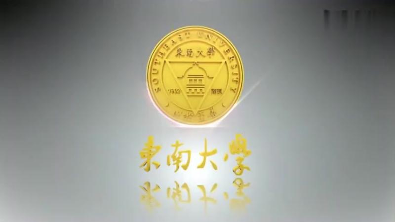 东南大学老师主讲土木工程测量:第73讲,测设的基本工作1