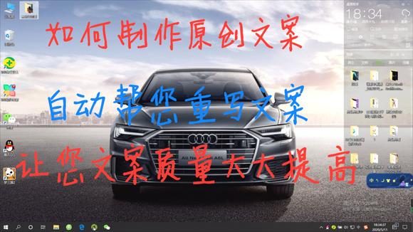 作品一键上传到各大平台,帮你修改制作原创文案,挑选爆火文案