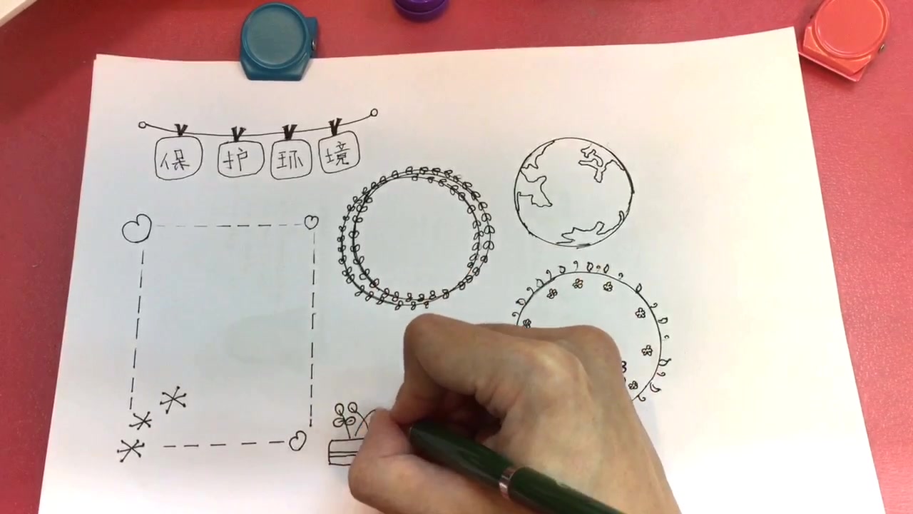 【简体画】peachpvv【签字笔】儿童教室【手抄报】