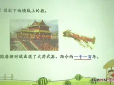 【二年级数学】:万以内数的认识