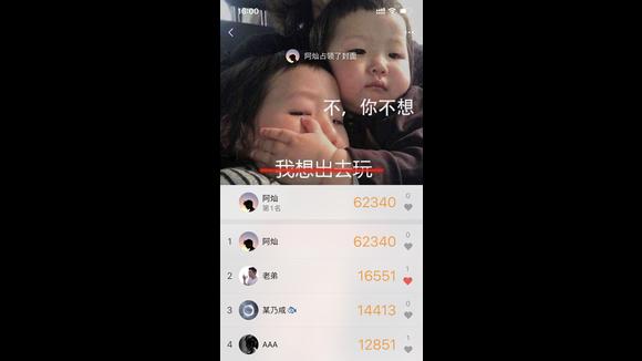 微信步数pk,谁能与我一战!