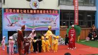 小小班小品表演《小熊请客》
