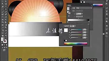 AI新手教程AI实例教程 AI视频 AI入门教程