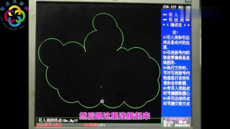 HF线切割中走丝控制调取文件,生成加工路线文件,视频讲解