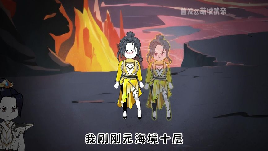 ...了我的开挂之路。你知道有一个无敌老祖是个什么样的体验吗?#动漫 ...