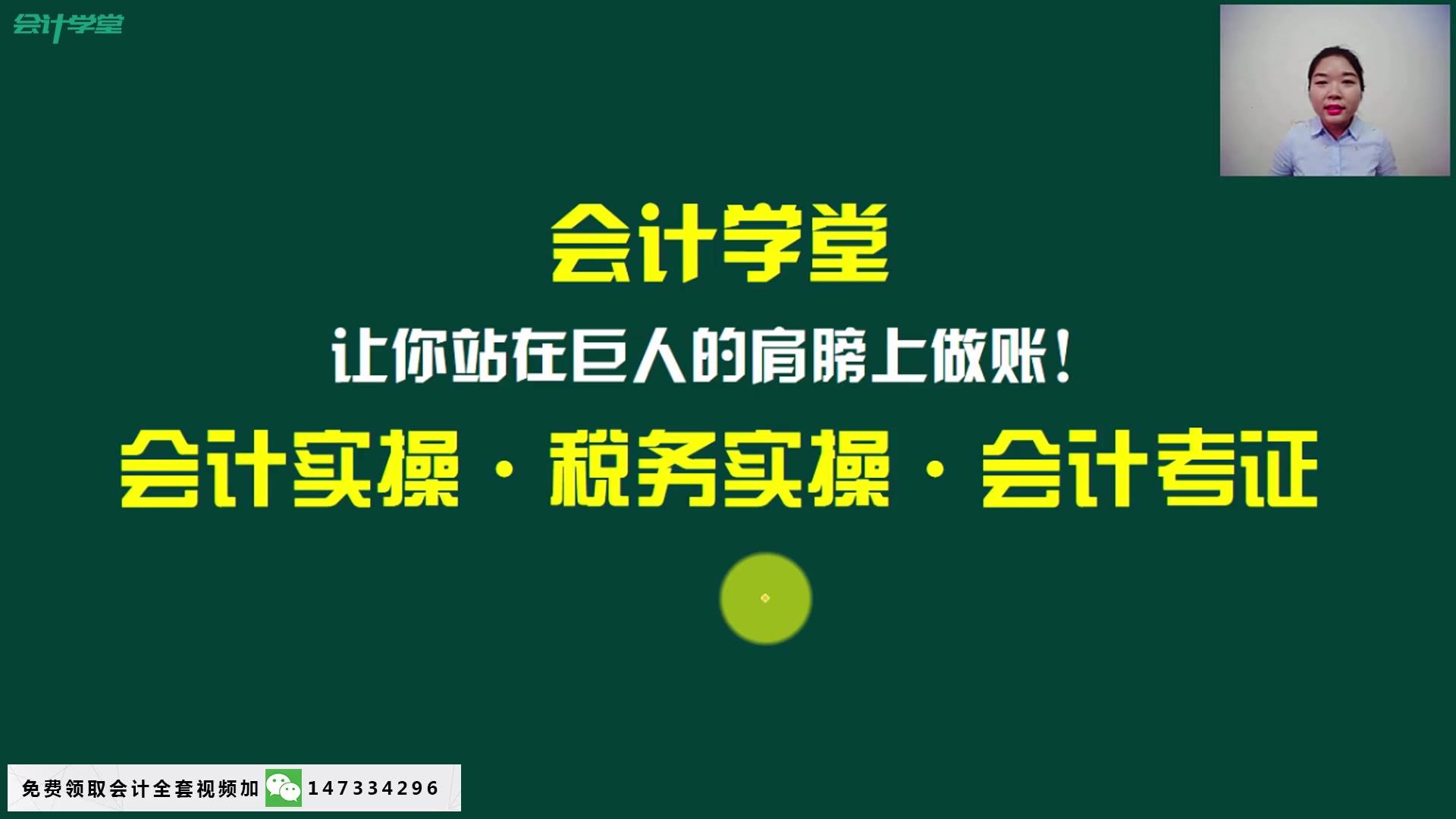 ...增值税和专用增值税_小规模纳税人增值税季报_缴纳增值税会计分录