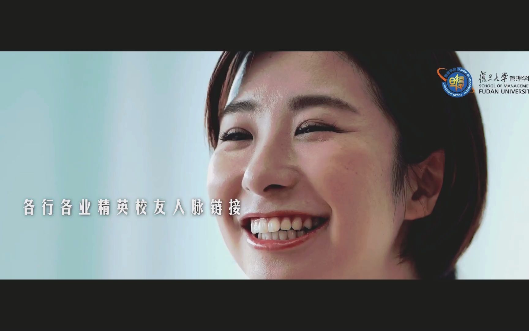 复旦管院工商管理在线核心课程零基础轻松掌握商科管理知识