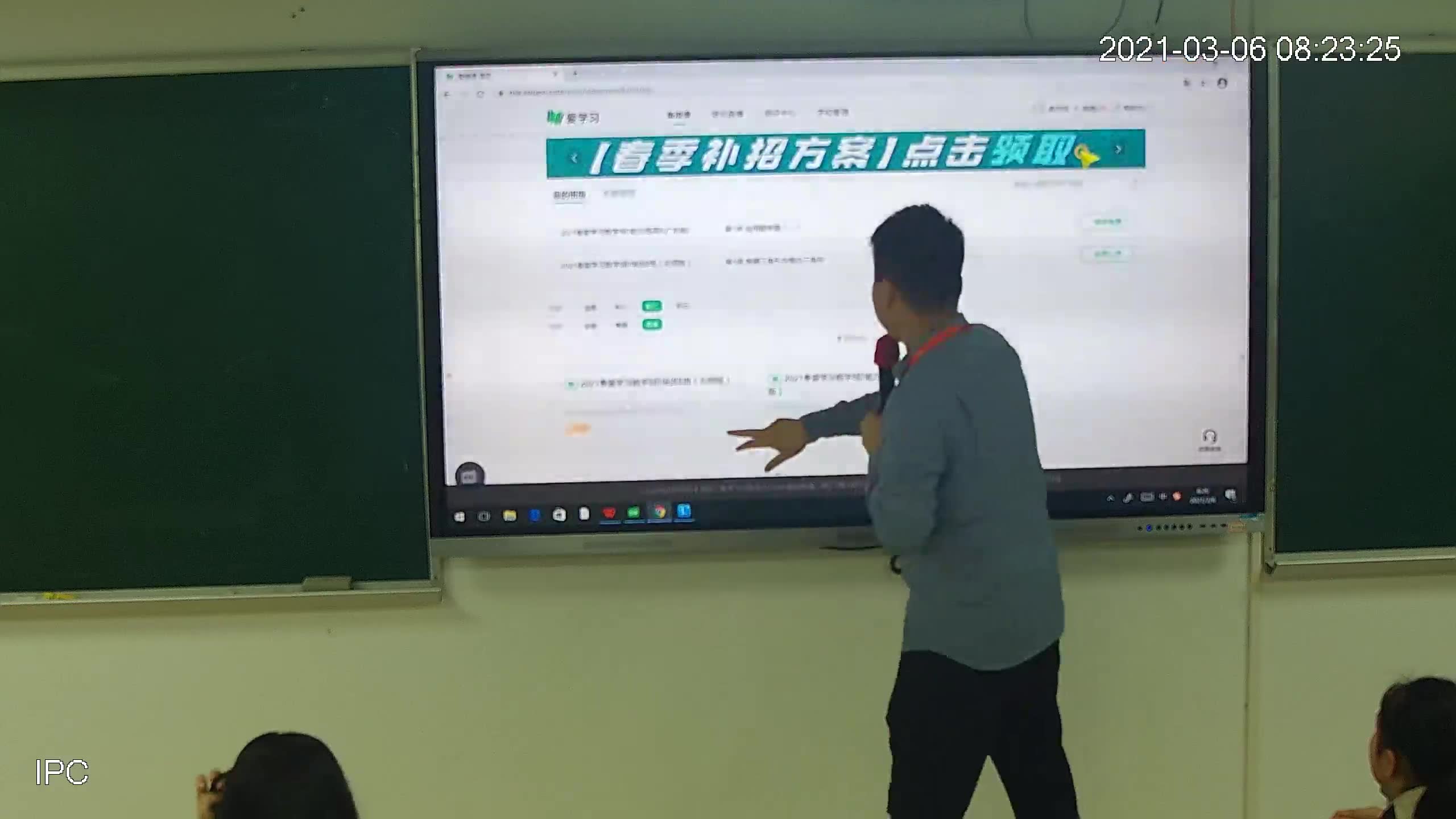 龚书铭八年级培优班课堂实录—等腰三角形与等边三角形