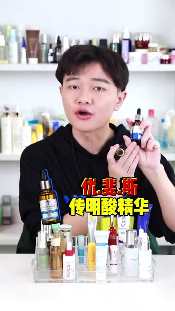 爆款测评!这两款产品加起来媲美SKII小灯泡?!#海草计划#护肤