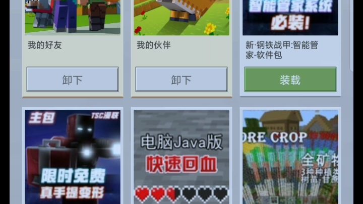 史上最良心的模组测评