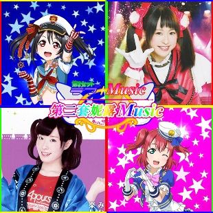 第二套妮露MUSIC 