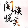 云尚大羽 