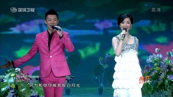 凤凰传奇演唱《荷塘月色》