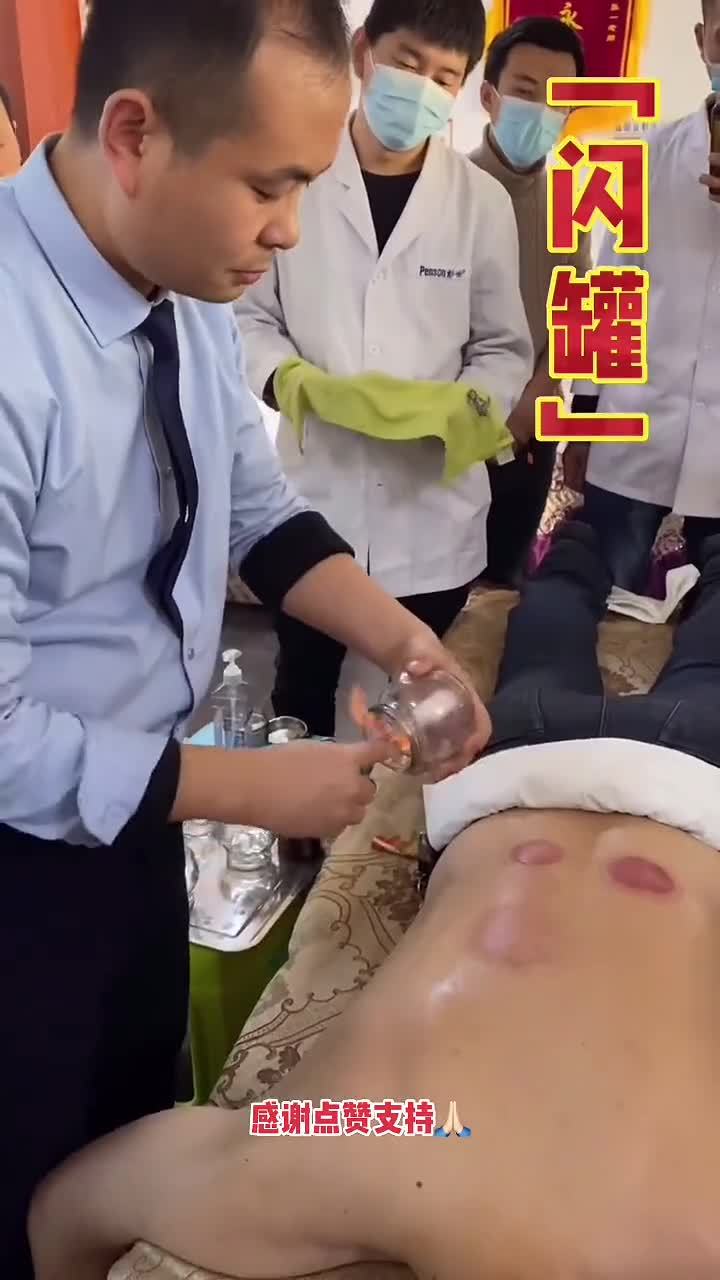 ...推拿按摩专业之拔罐讲解?按摩中医...