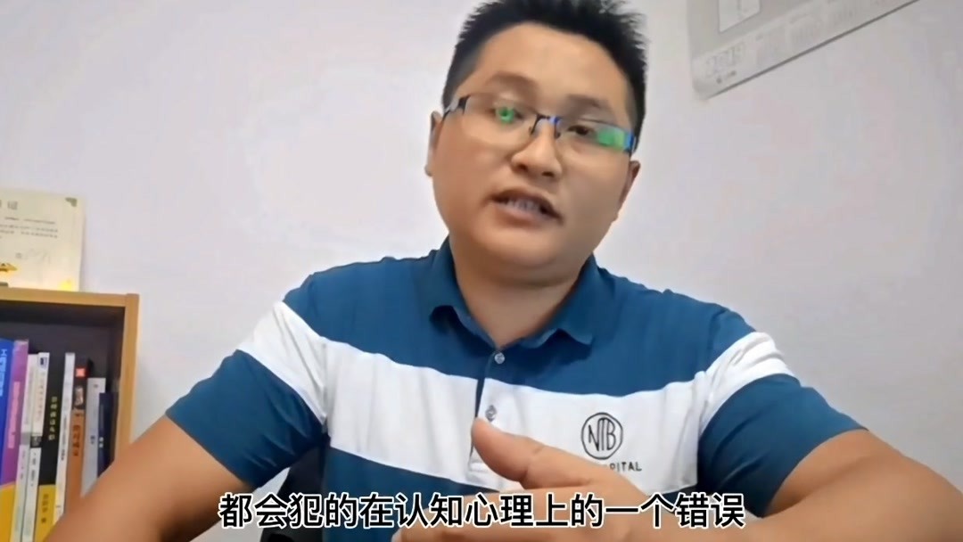 滁州戴老师:对于职业发展和职场机遇,一定从正确的自我认知开始